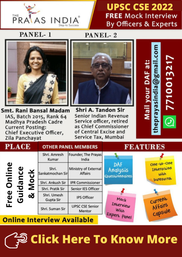 UPSC CSE Interview Preparation - The Prayas India