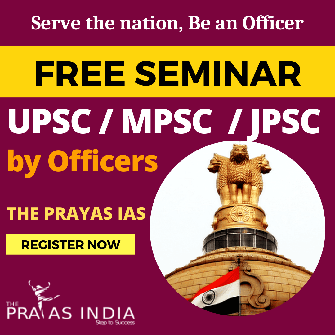 UPSC CSE Seminar / Webinar by Officers The Prayas India Mumbai