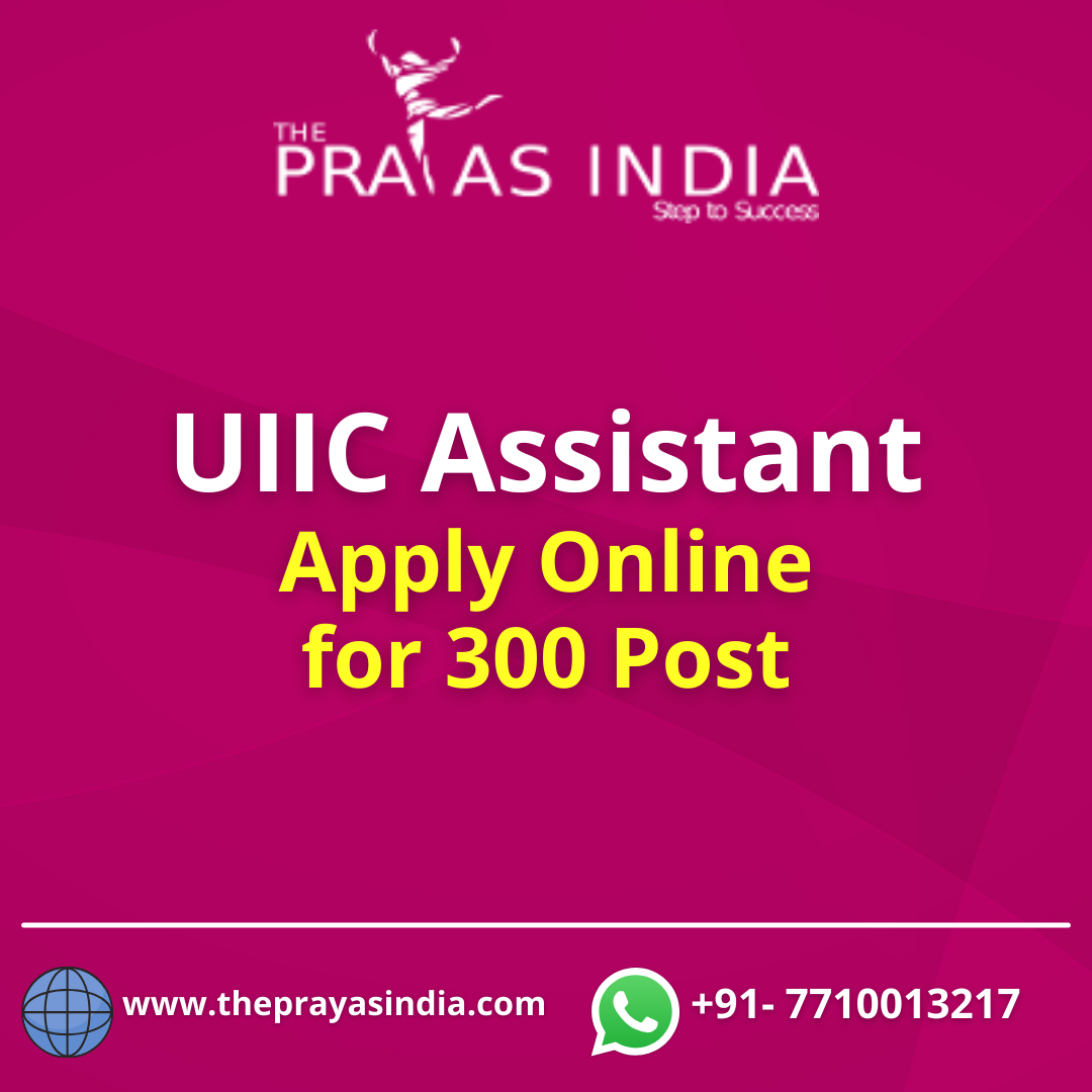 UIIC Assistant