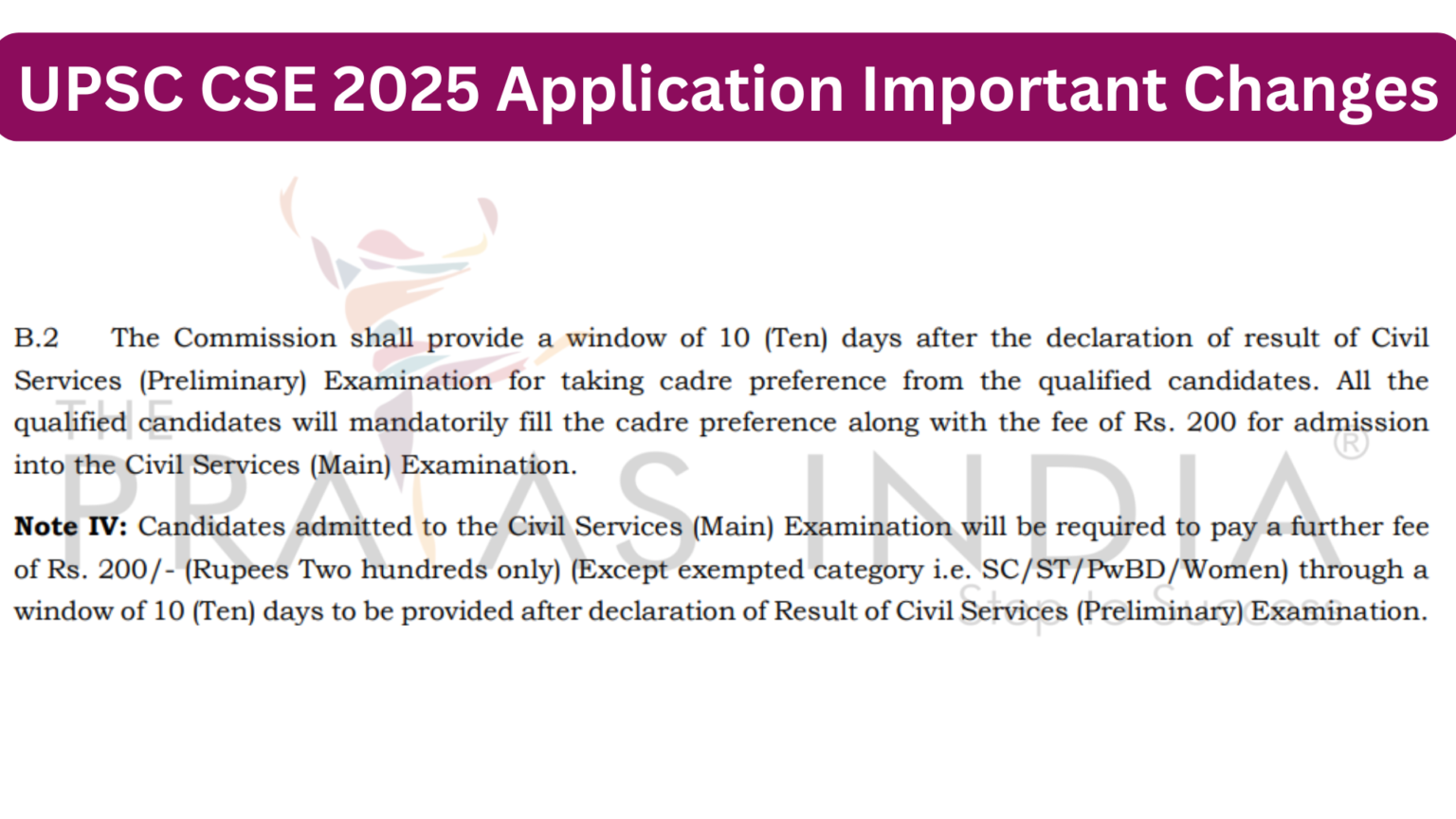 UPSC CSE 2025 Application Important Changes
