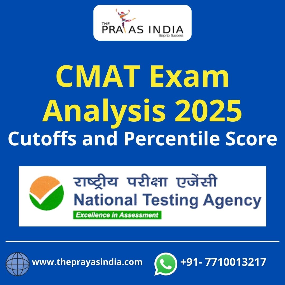CMAT 2025 Exam Analysis Cutoffs and Percentile Score