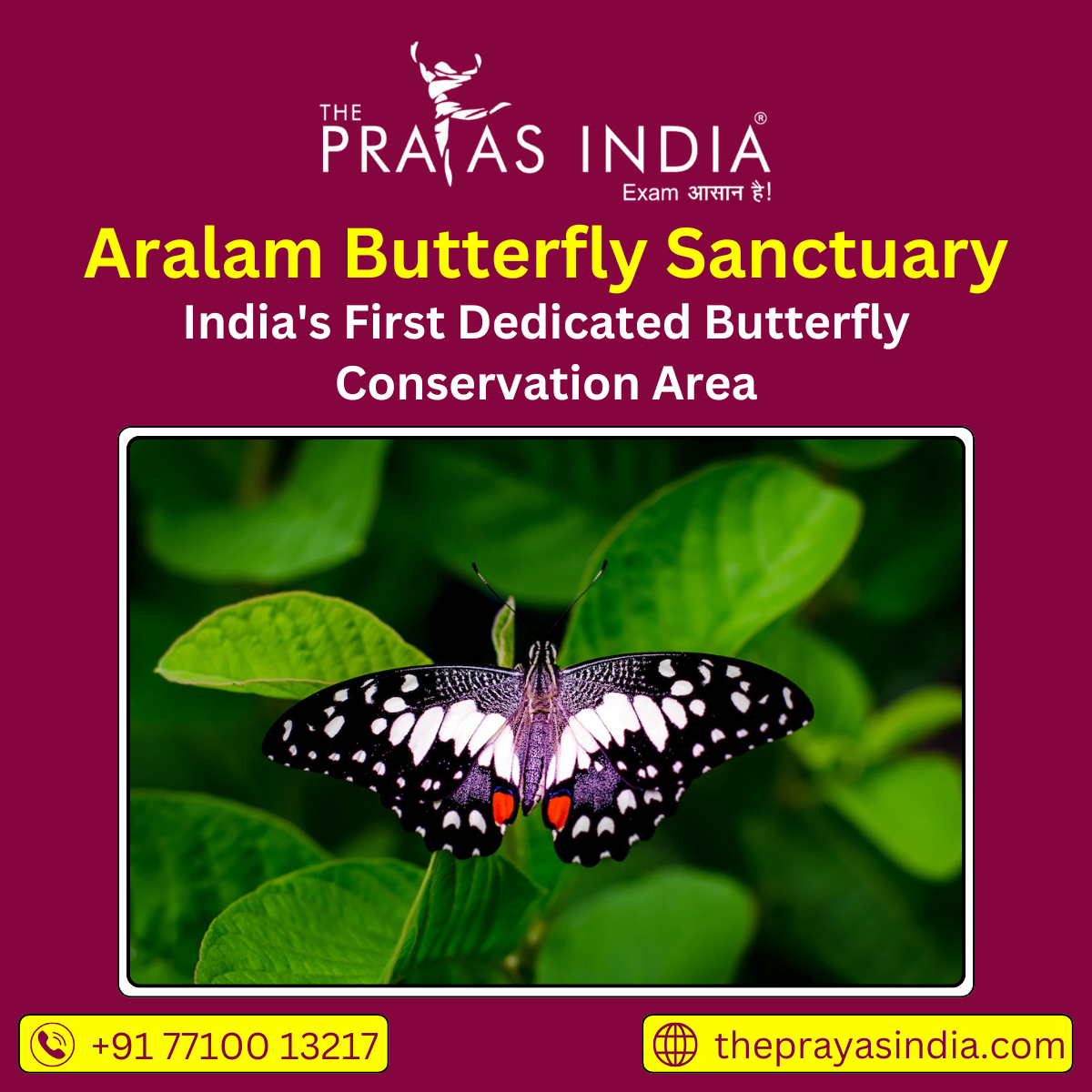 Aralam Butterfly Sanctuary - The Prayas India